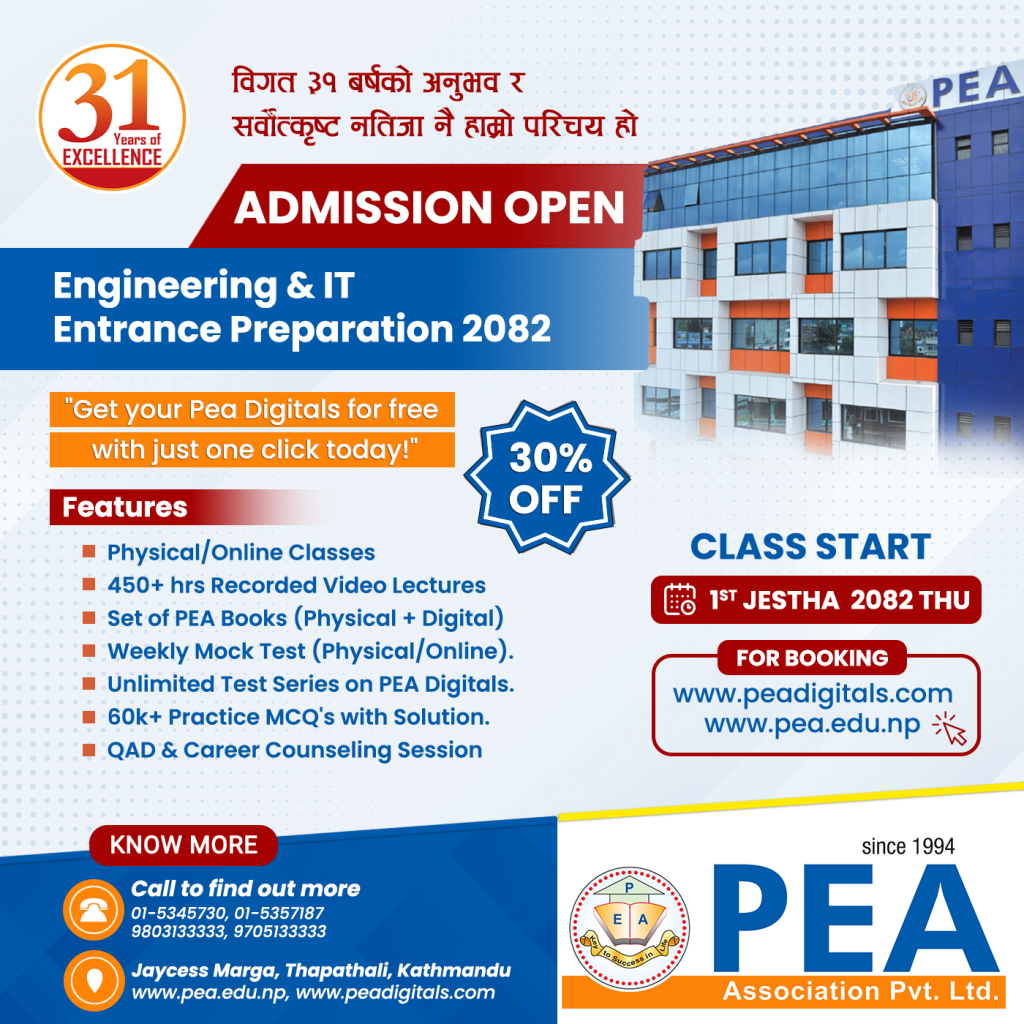 Admission – PEA