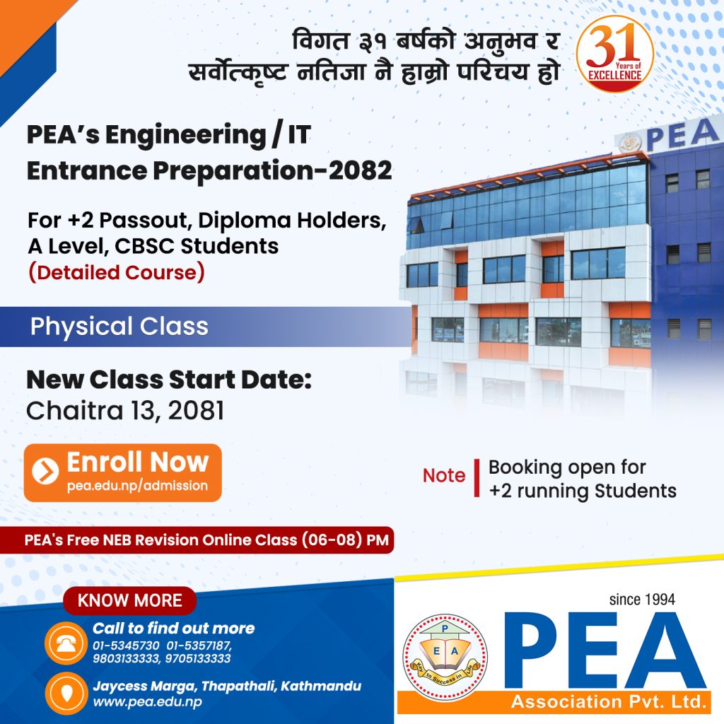 PEA – Building Bridges to Success in Engineering