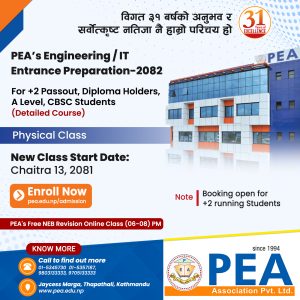 PEA – Building Bridges to Success in Engineering