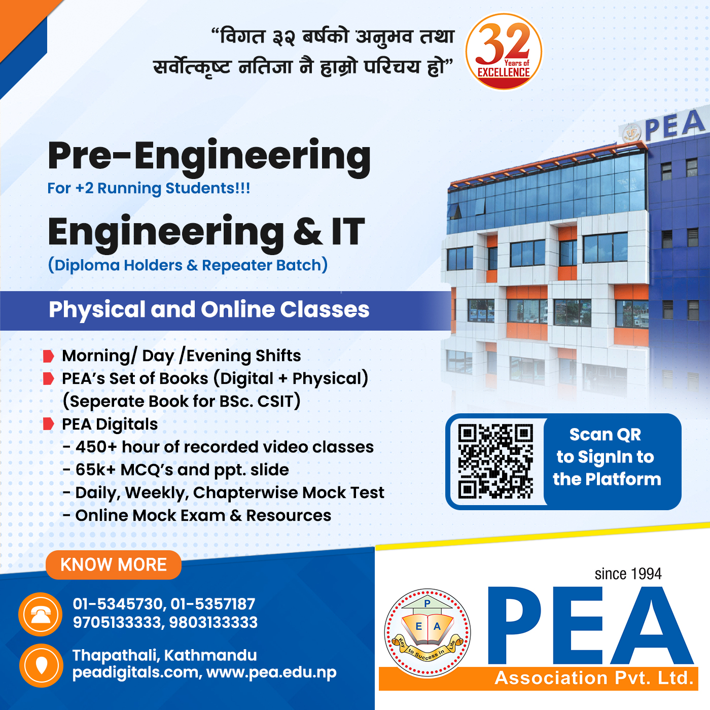 Announcements – PEA