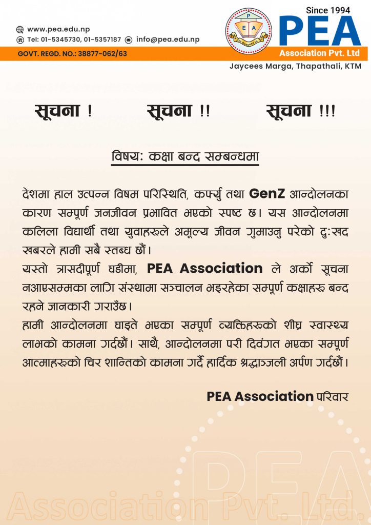 How to register and get Full Access on PEA Digitals (peadigitals.com) – PEA