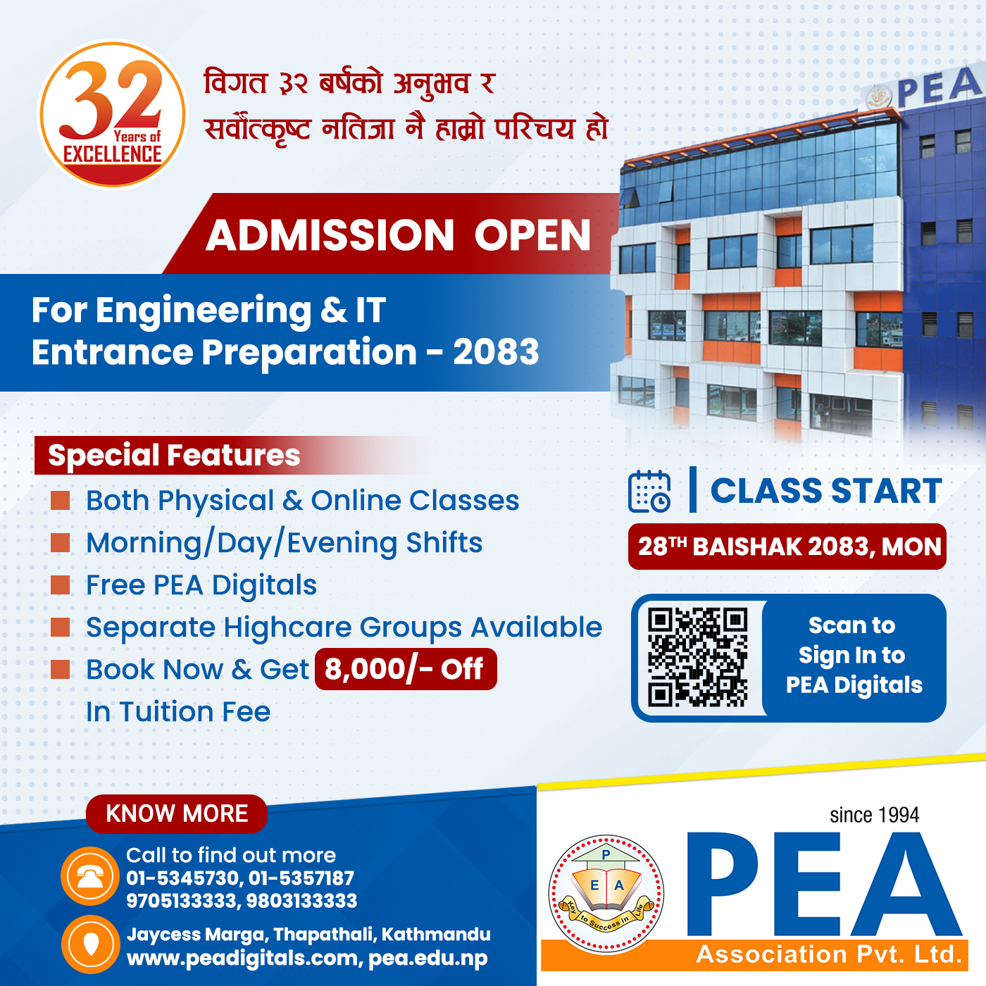 Admission – PEA